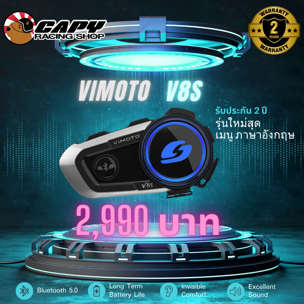 บลูทูธติดหมวกกันน็อค VIMOTO V8S สินค้าของแท้ประกัน 2ปี กันน้ำ แบตอึด เสียงเพลงเพราะ | Shopee ...