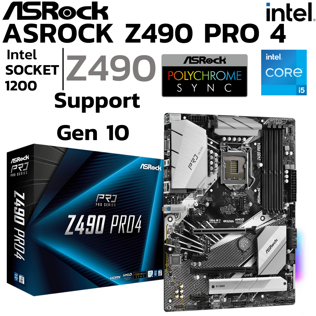 MAINBOARD (เมนบอร์ด) 1200 ASROCK Z490 PRO 4 DDR4 Support Gen 10 ...