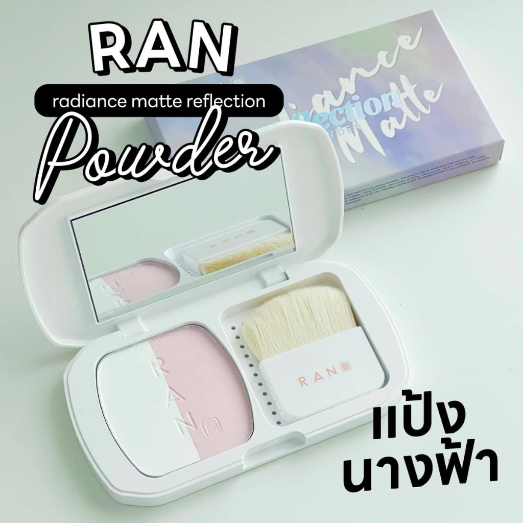 RAN Radiance Matte Reflection Powder แป้งนางฟ้ารัน | Shopee Thailand