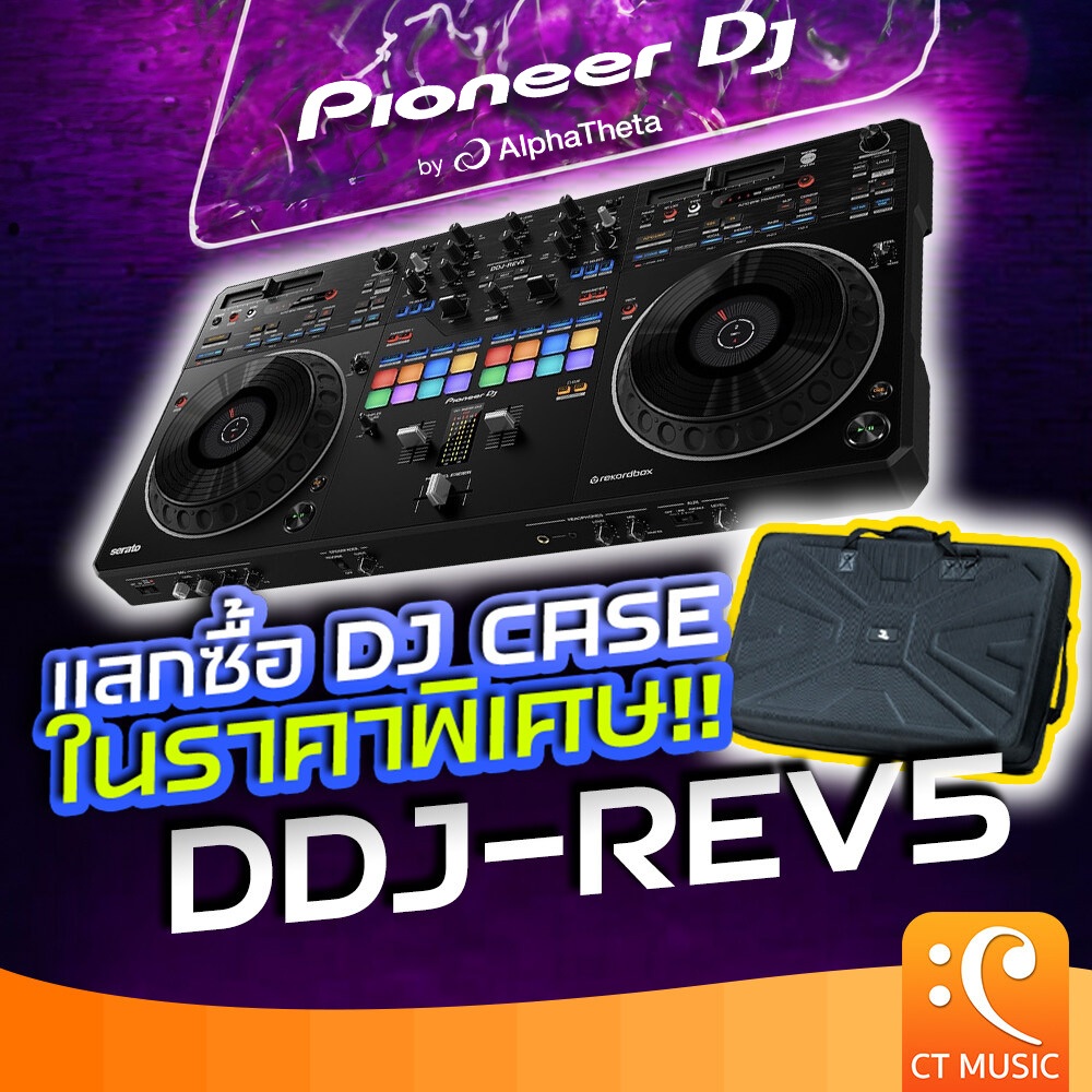 Pioneer DJ DDJ-REV5 DJ Controller ดีเจ คอนโทรลเลอร์ DDJ REV 5 | Shopee ...