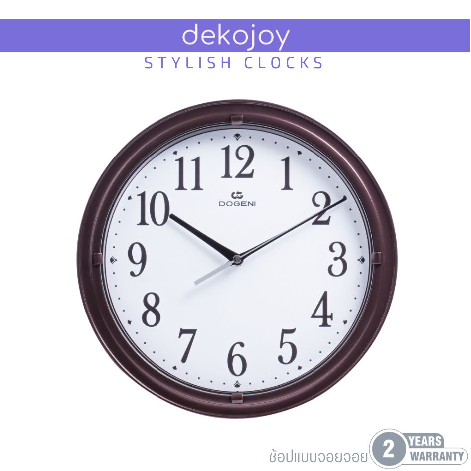 DOGENI นาฬิกาแขวน รุ่น WNP023DB เข็มเดินเรียบ ตัวเลขมองเห็นชัด Dekojoy | Shopee Thailand