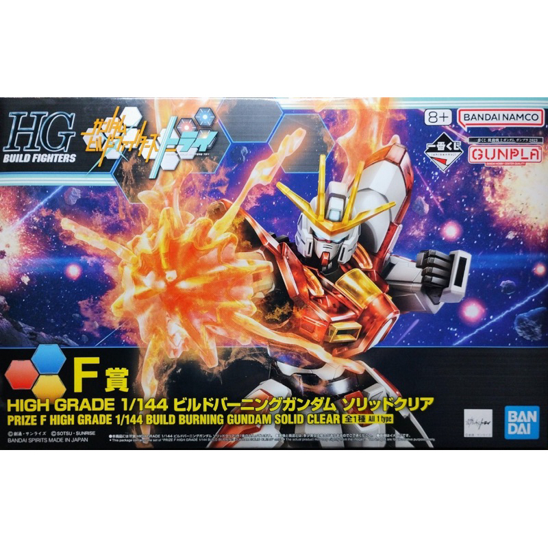 [พร้อมส่ง] HGBF 1/144 BG-011B Build Burning Gundam BANDAI #Ichiban Kuji ...