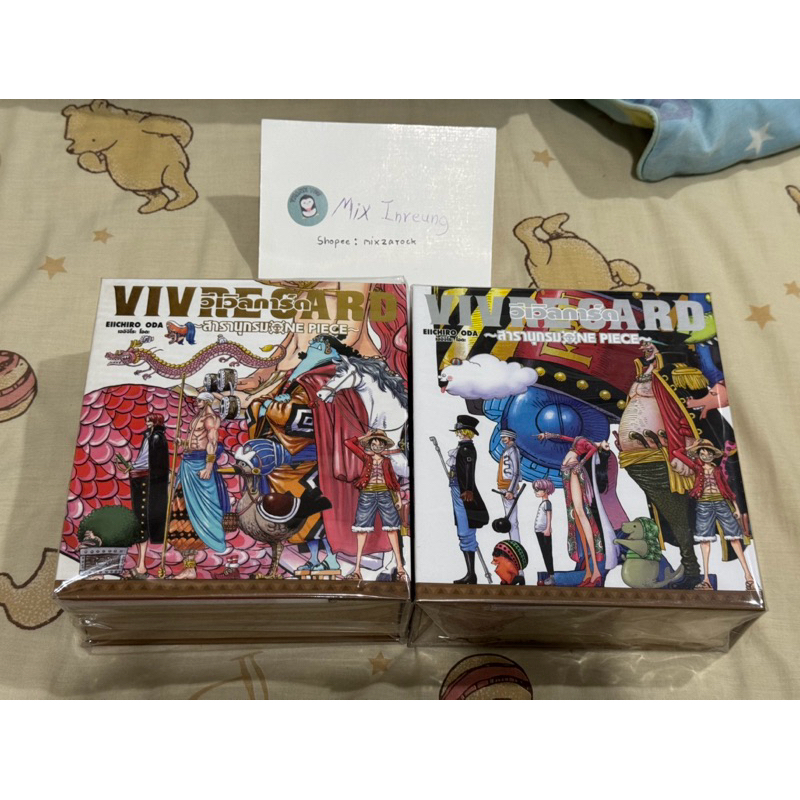 Viver card one piece สารานุกรมวันพีซ มือ1 | Shopee Thailand
