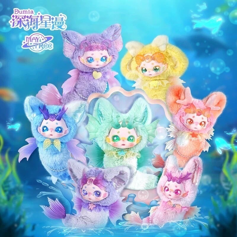 พร้อมส่งจากไทย 🔥 กล่องสุ่ม Dumia deep sea ของแท้ 100% | Shopee Thailand