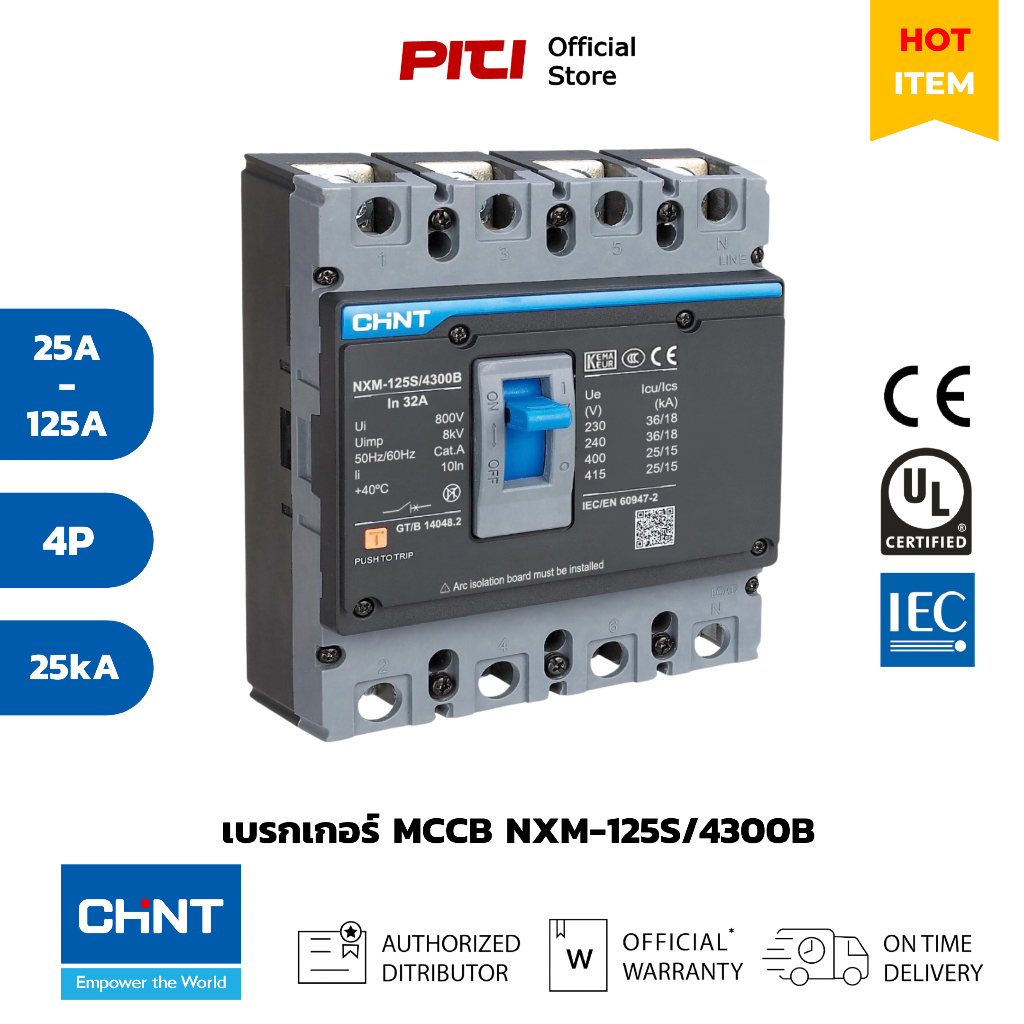 CHINT MCCB NXM-125S/4300B (25-125A) 4P 25kA เบรกเกอร์ สวิตซ์ตัดวงจรอัตโนมัติ | Shopee Thailand