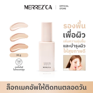 merrezca ราคาพิเศษ | ซื้อออนไลน์ที่ Shopee ส่งฟรี*ทั่วไทย!