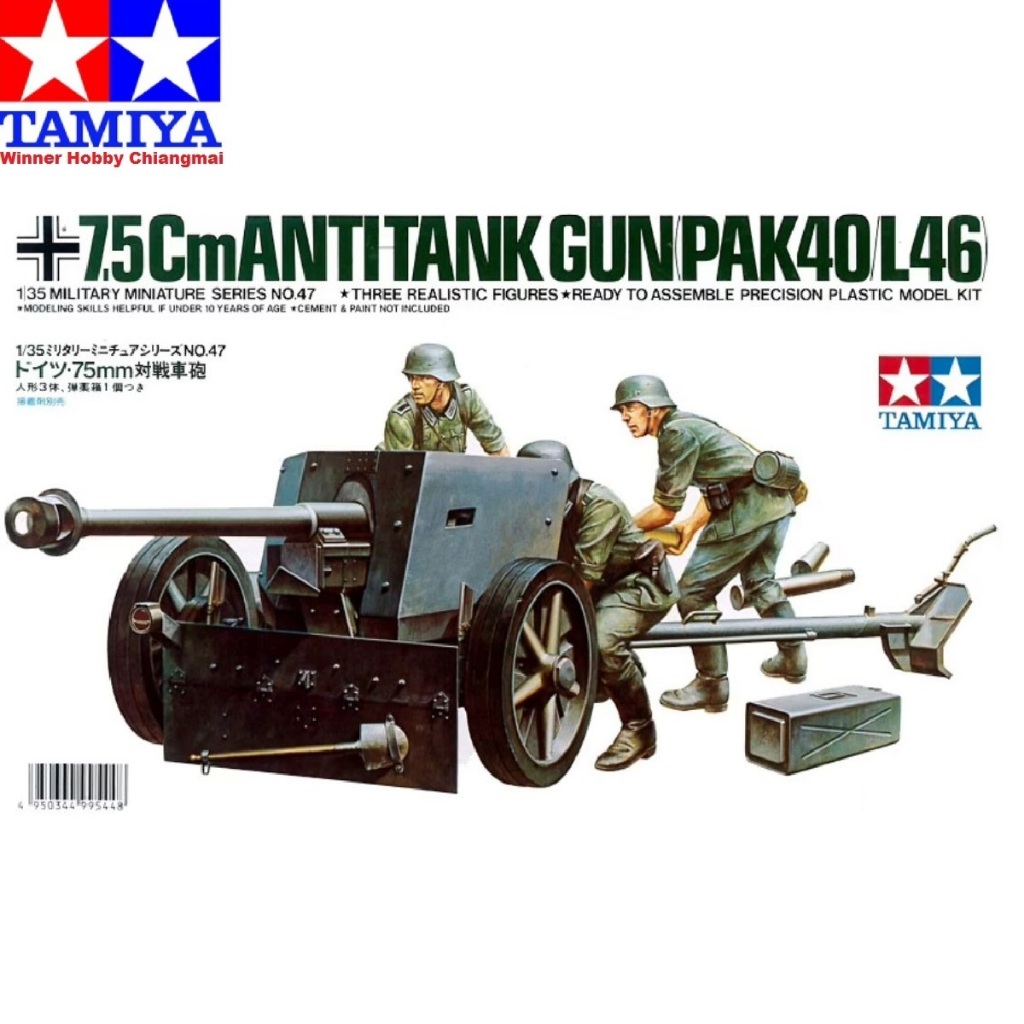โมเดลปืนต่อต้านรถถัง Tamiya 35047 German 75mm Anti tank Gun 1/35 ...