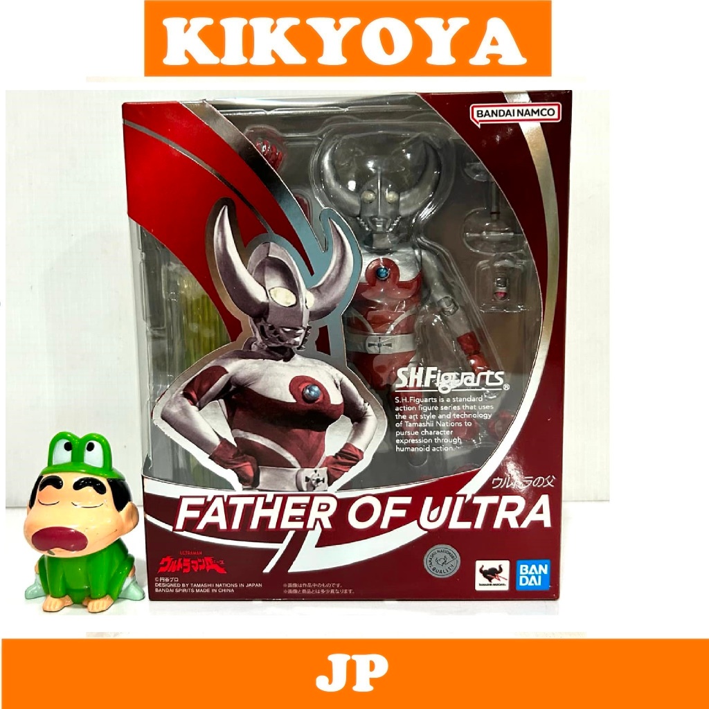 + S.H.Figuarts Father of Ultra (Ultraman A Series) SHF LOT JP HK NEW ...