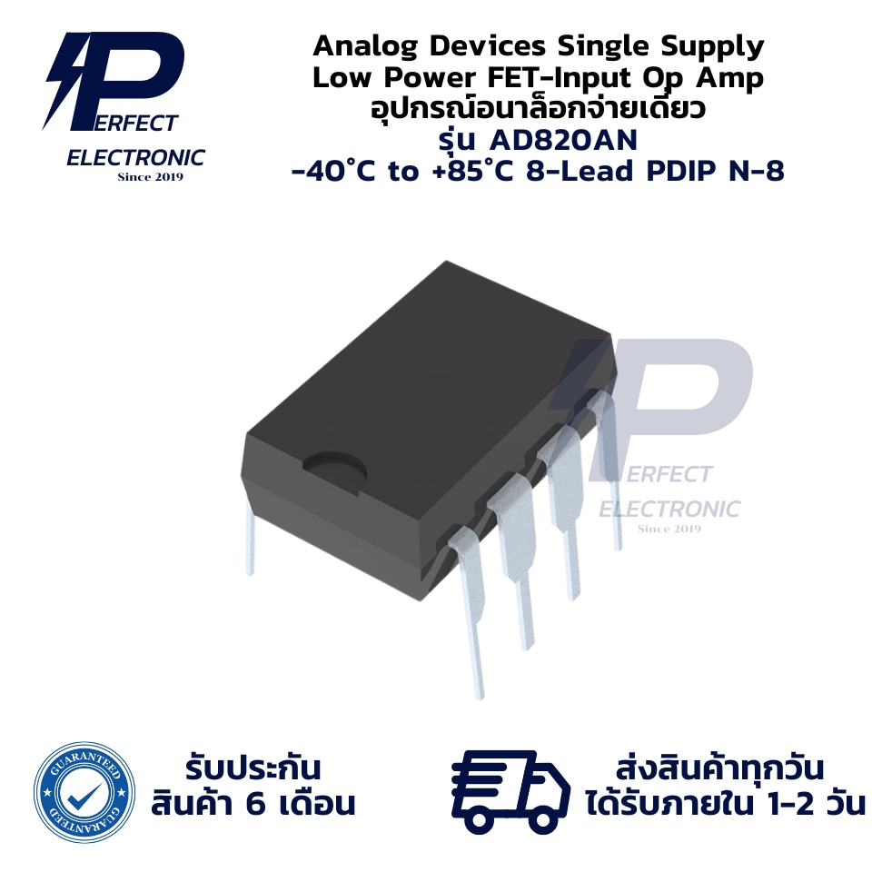 AD820AN 8-Lead PDIP N-8 Analog Devices Single Supply อุปกรณ์อนาล็อกจ่าย ...