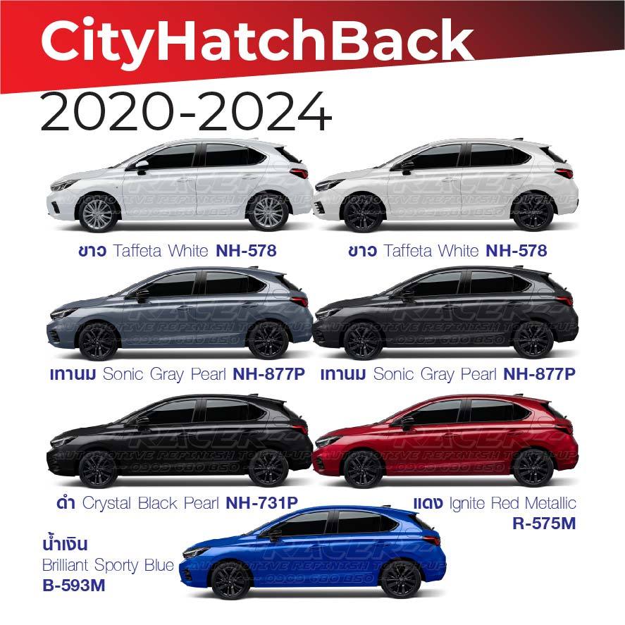 สีแต้มรถ / สีสเปรย์ Honda City Hatchback 2021 / ฮอนด้า ซิตี้ แฮชแบ็ค 2021 | Shopee Thailand