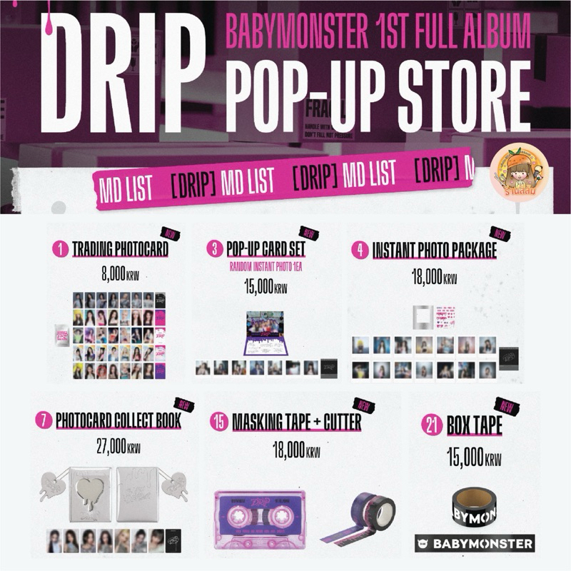 BABYMONSTER 1st FULL ALBUM [DRIP] POP-UP STORE OFFICIAL MD - TRADING ...