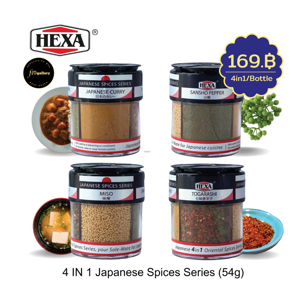 HEXA 4 in 1 Japanese Spices Series | Shopee Thailand