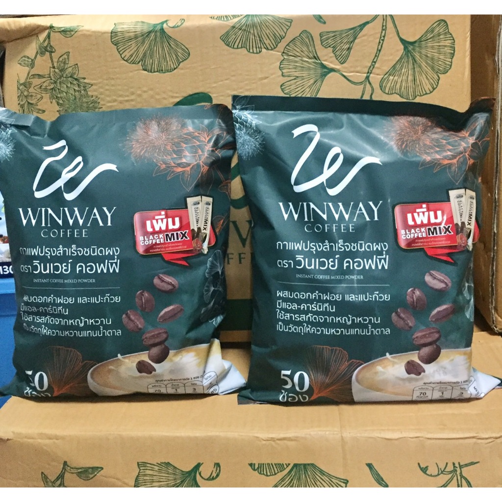 (คุ้มมาก โปร 2 ห่อ 100 ซอง) WINWAY coffee กาแฟวินเวร์ เพื่อสุขภาพ ของ ...