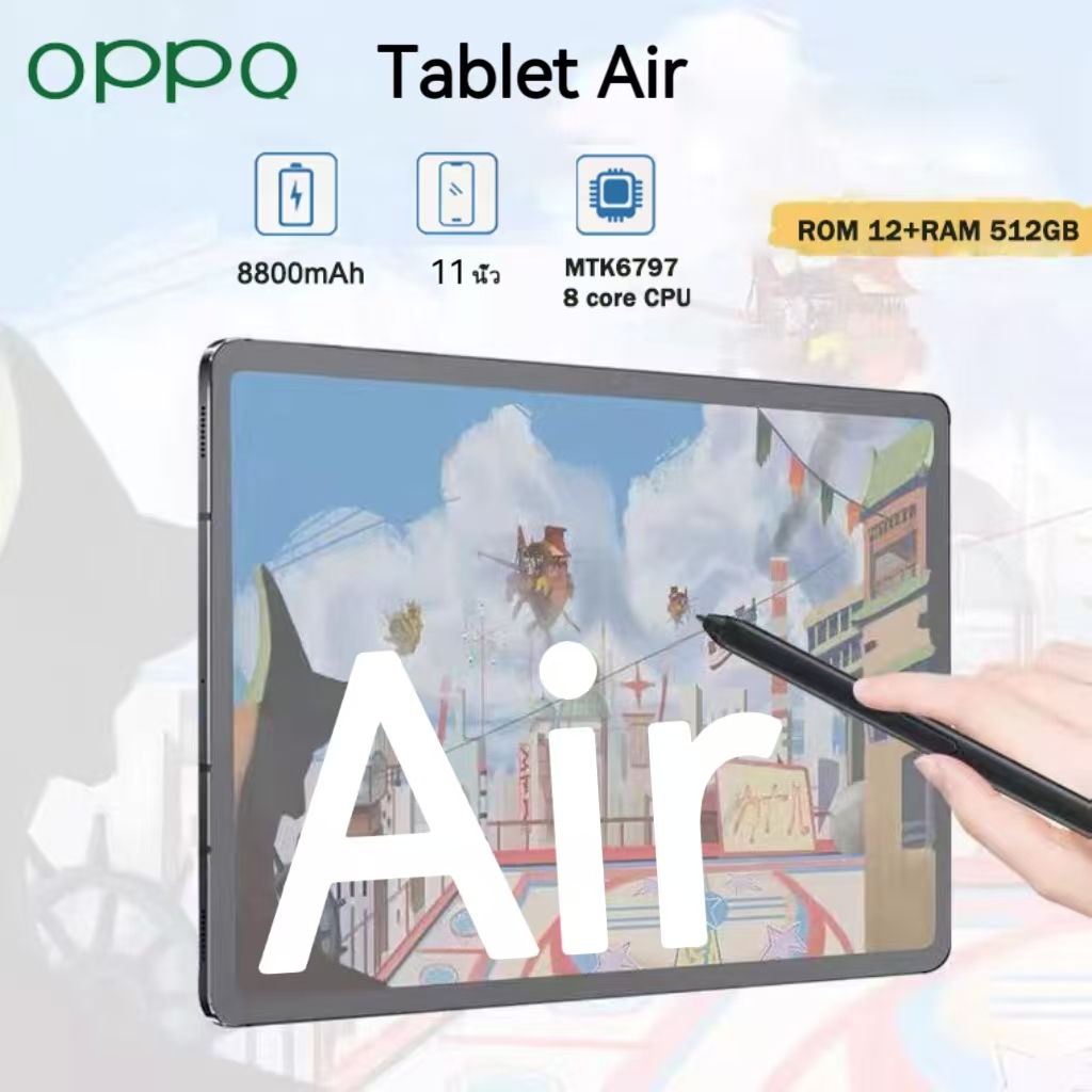 รับประกันร้าน 3 ปี OPPO Tab Air 11นิ้วHD 16+512GB รองรับ2ซิม 5Gแท็บเล็ต ...