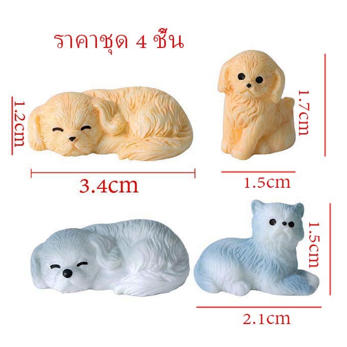 E80 สำหรับตกแต่งสวนถาด แต่งสวนจิ๋ว แต่งบ้าน แต่งเค้ก ของขวัญ E | Shopee Thailand