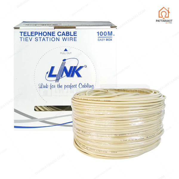 สายโทรศัพท์ 4C x 0.65 LINK รุ่น UL-1034 ยาว 100 เมตร สีขาว | Shopee ...