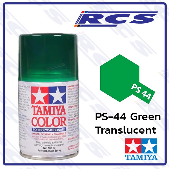 🎨TAMIYA 86044 PS-44 TRANSLUCENT GREEN สีสเปรย์ สีเขียวโปร่งแสง ใช้พ่นบอ ...