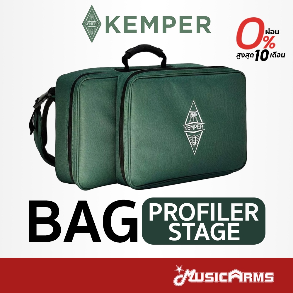 Kemper Bag PROFILER Stage กระเป๋าใส่เอฟเฟค Music Arms | Shopee Thailand
