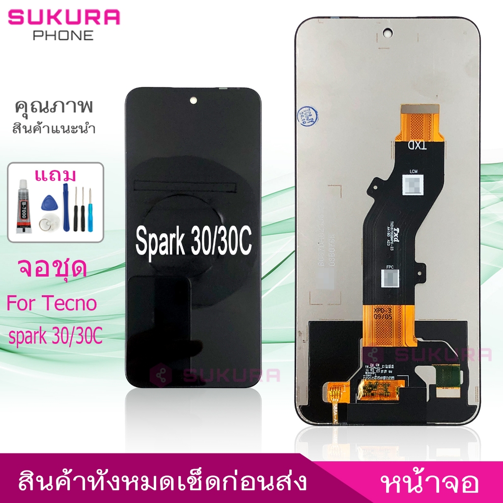 จอ spark 30 หน้าจอสำหรับ Tecno spark 30 30C จอชุด LCD Screen Display อะไหล่มือถือ | Shopee Thailand