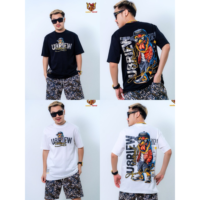 ชุดเชต Apichart Farm X U8riew | Shopee Thailand