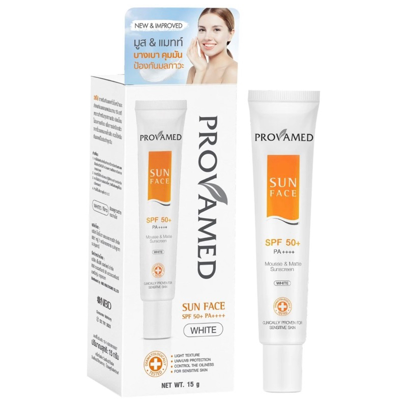 Provamed Sun Face (White)15ML. SPF 50+ PA+++โปรวาเมดซัน เฟส สีขาว เอสพี ...