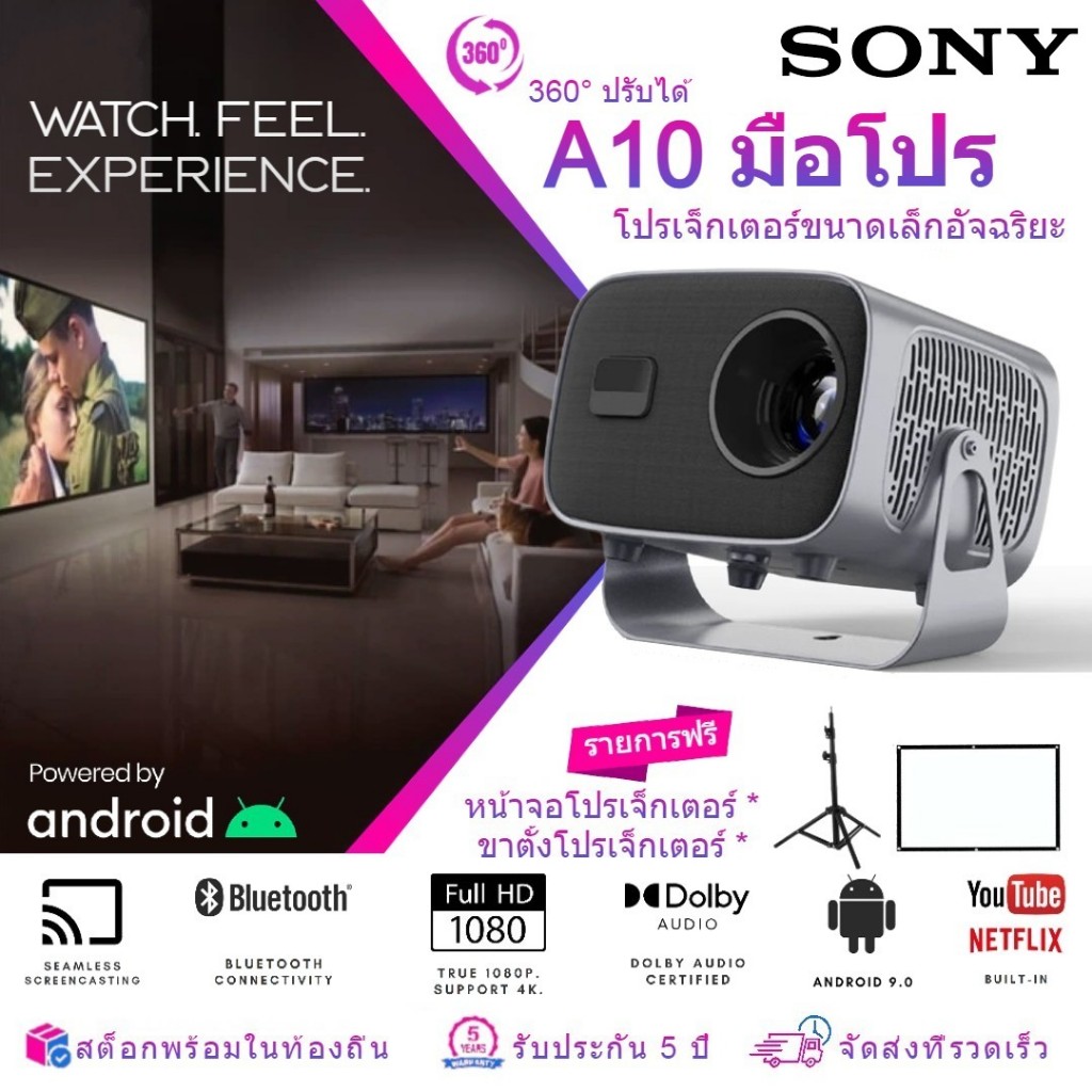 11.11 โปรโมชั่นใหญ่ โปรเจ็กเตอร์พกพาขนาดเล็ก SONY A10, WiFi Ultra HD ...