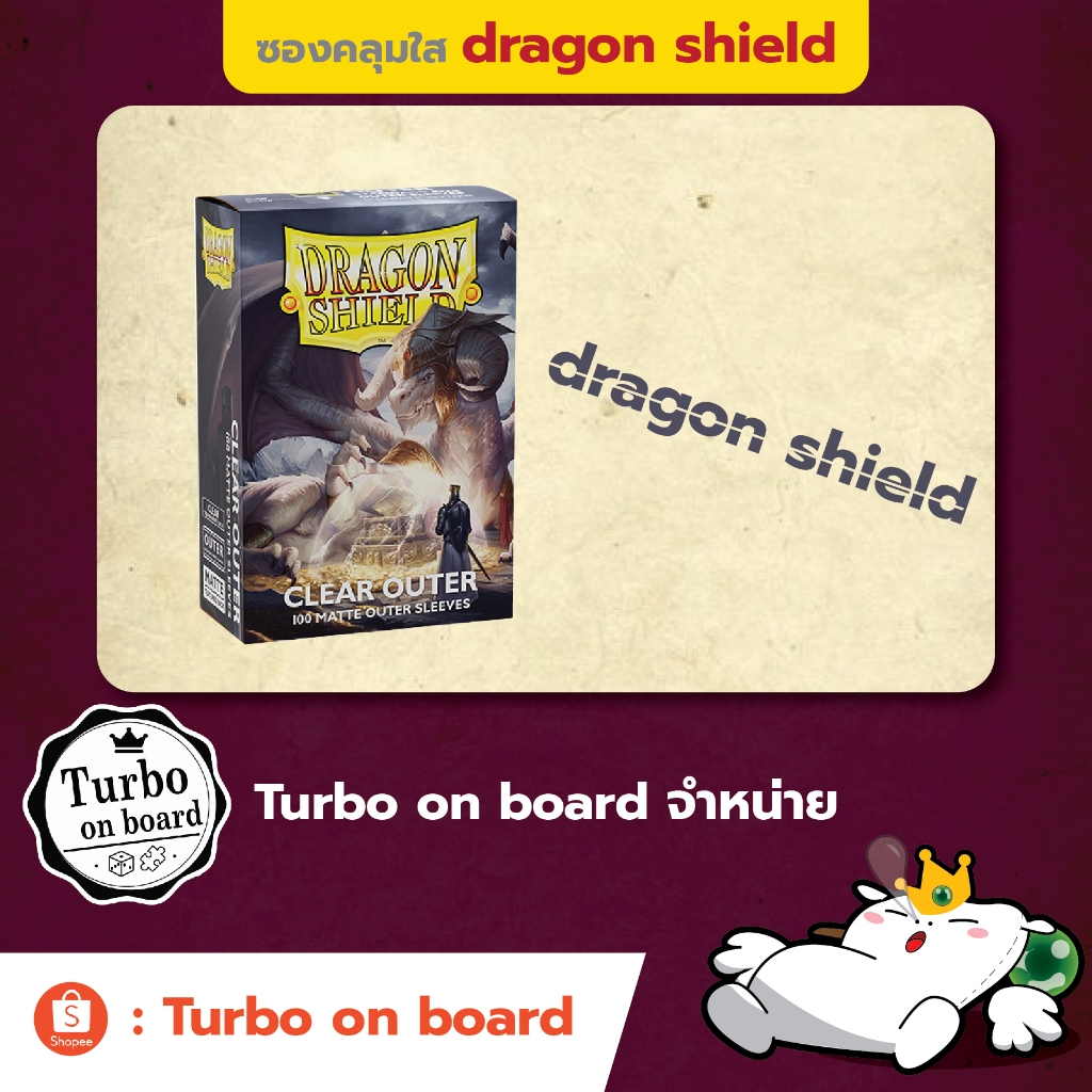 [ของแท้] Dragon Shield - Outer Sleeves สลีฟ ใสหลังขุ่น Clear Matte ...