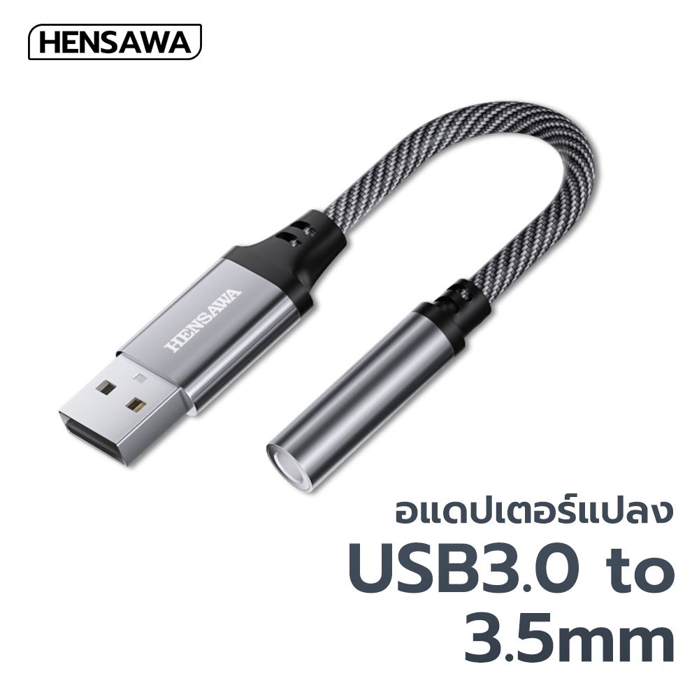 HENSAWA รุ่นAD193 USB External Sound Card 3.5mm Jack Female Audio ...