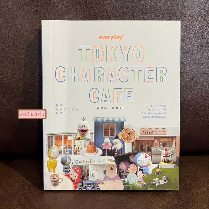 หนังสือ TOKYO CHARACTER CAFE / woei woei / everyday ในเครือ a book ...