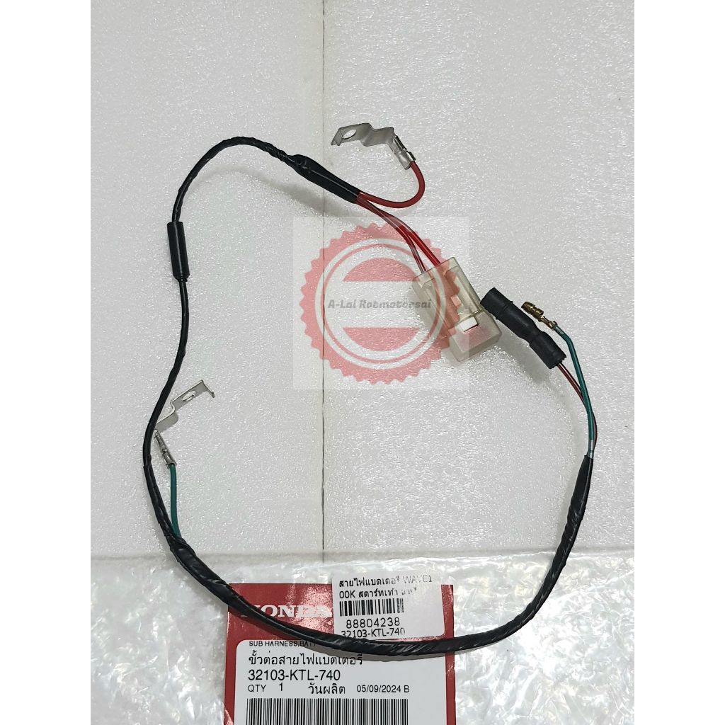 สายไฟแบตเวฟ100S Ubox เวฟ100 ปี2005-2008 สตาร์ทเท้า แท้ศูนย์ Honda 32103 ...
