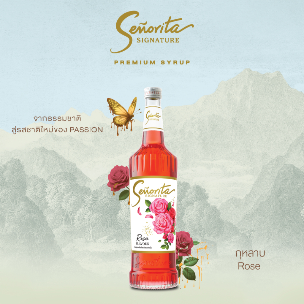 Senorita Signature - Rose Flavoured Syrup เซนญอริตา ซิกเนเจอร์ ...