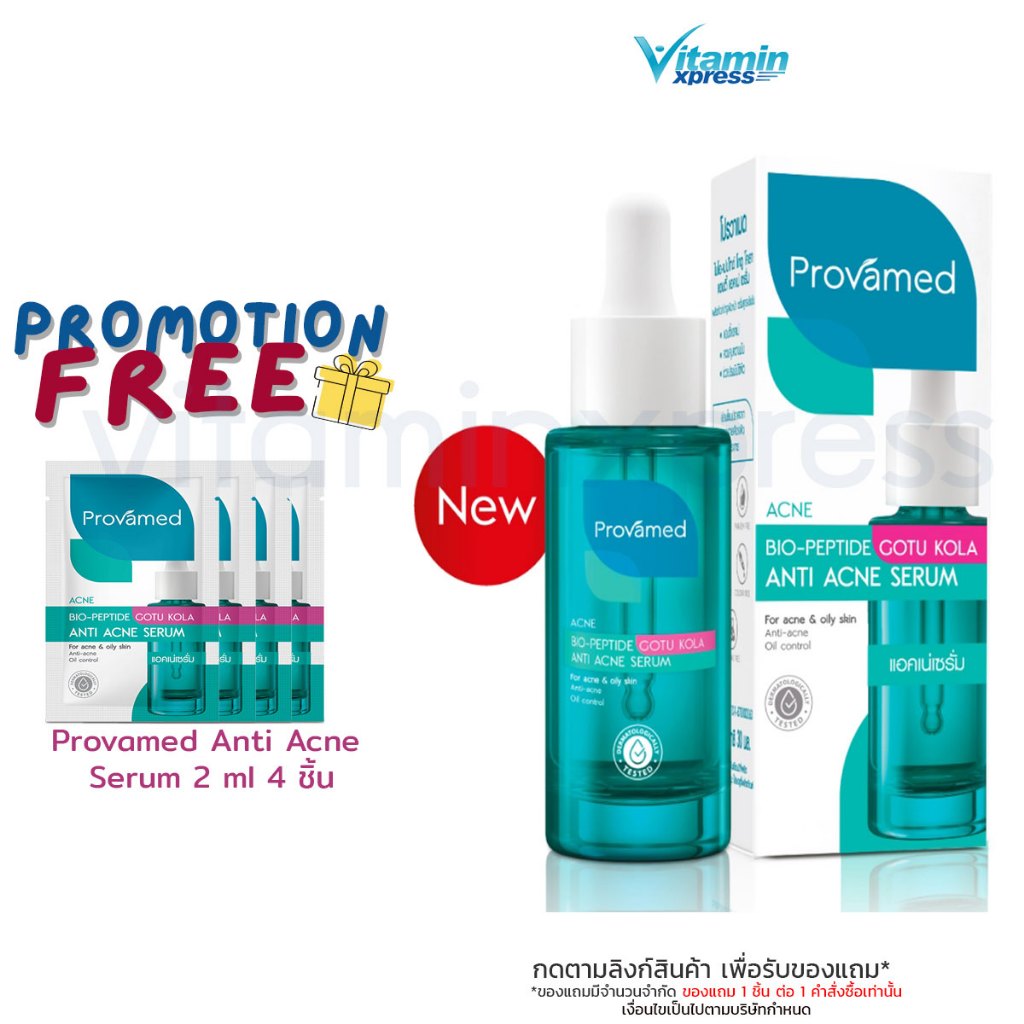 Provamed Bio-Peptide Gotu Kola Anti Acne Serum 30 ml. โปรวาเมด เซรั่ม เซรั่มลดสิว | Shopee Thailand