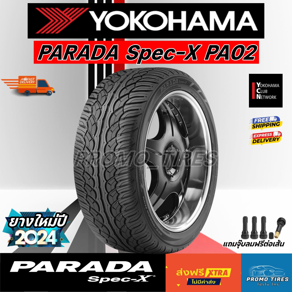 🔥ถูกที่สุด🔥ส่งฟรี🔥ยางใหม่ ปี2025 Yokohama PARADA SPAC-X PA02 (1เส้น ...