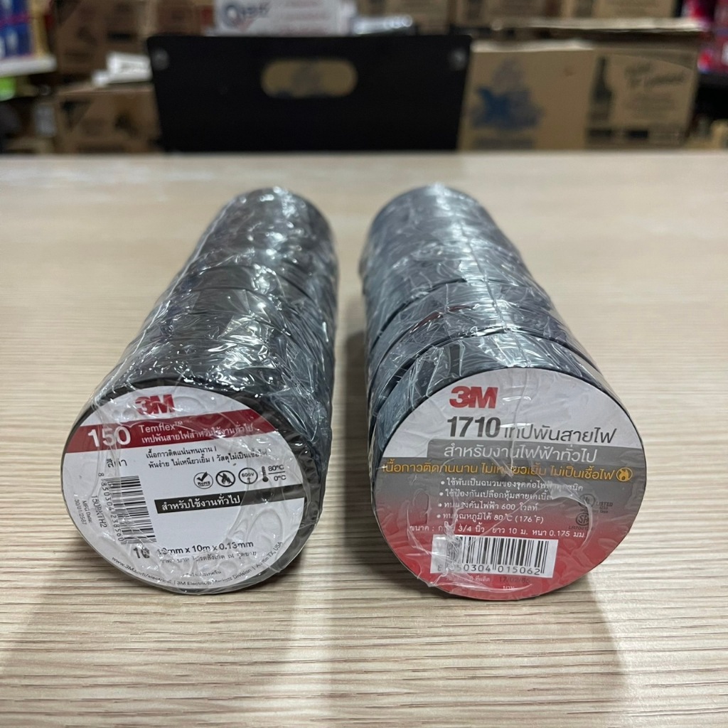 ยกแถว!👍🏼 3M เทปพันสายไฟสีดำ รุ่น TEMFLEX 150 , 3M เทปพันสายไฟไวนิล 1710 สีดำ (1แพ็ค บรรจุ 10 ...