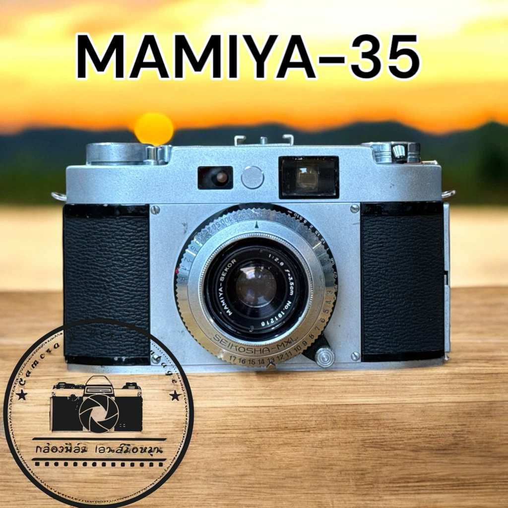 กล้องฟิล์ม MAMIYA-35+MAMIYA SEKOR 35MM.F2.8 | Shopee Thailand