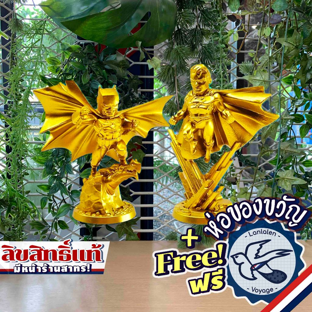 DC Super Heroes United: Golden Superman / Golden Batman Promo ห่อ ...