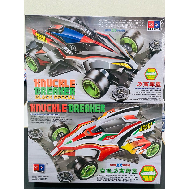รถทามิย่า รถของเล่น mini4wd รุ่น KNUCKLE BREAKER (แถมมอเตอร์วิ่งได้ ...
