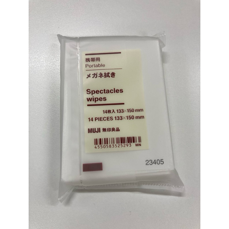 (ของแท้)กระดาษเช็ดแว่นตาMuji Portable Spectacles wipes | Shopee Thailand