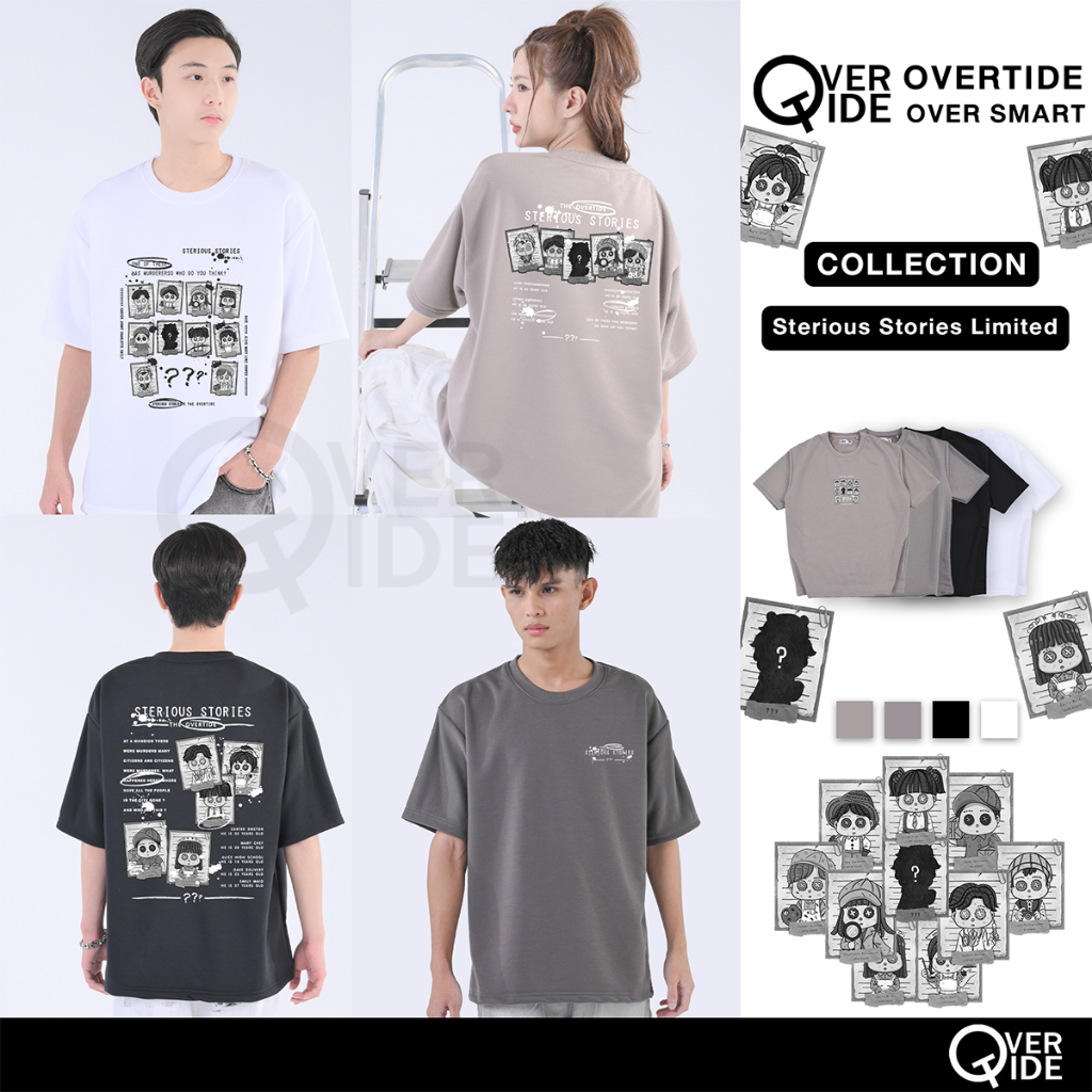 Overtide เสื้อยืดโอเวอร์ไซส์ คอลเลกชั่น Sterious stories Limited หลายสี ...