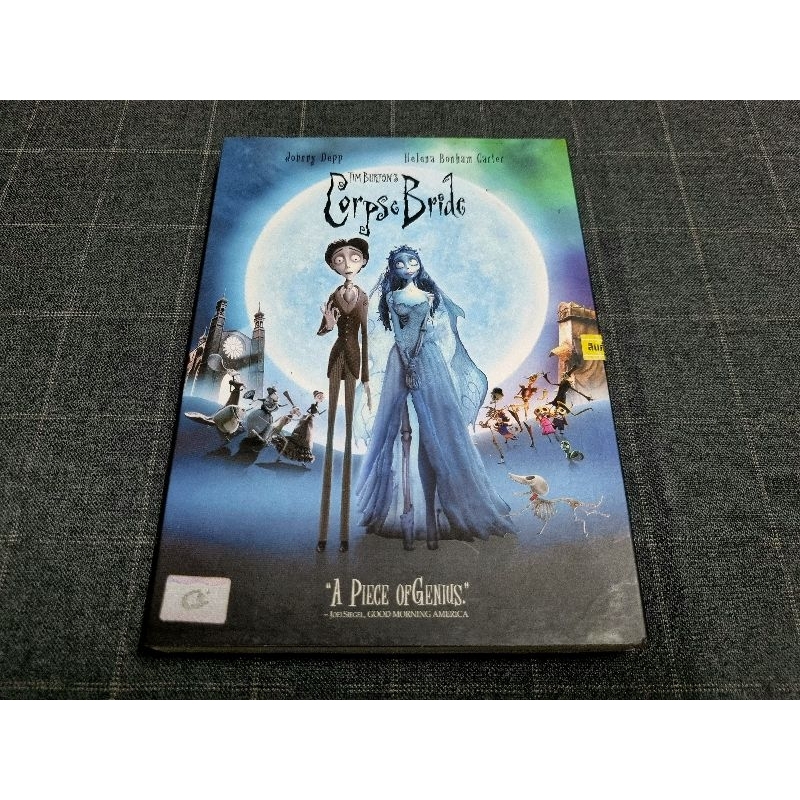DVD ภาพยนตร์แอนิเมชั่น stop-motion แฟนตาซี "Corpse Bride / เจ้าสาวศพสวย ...