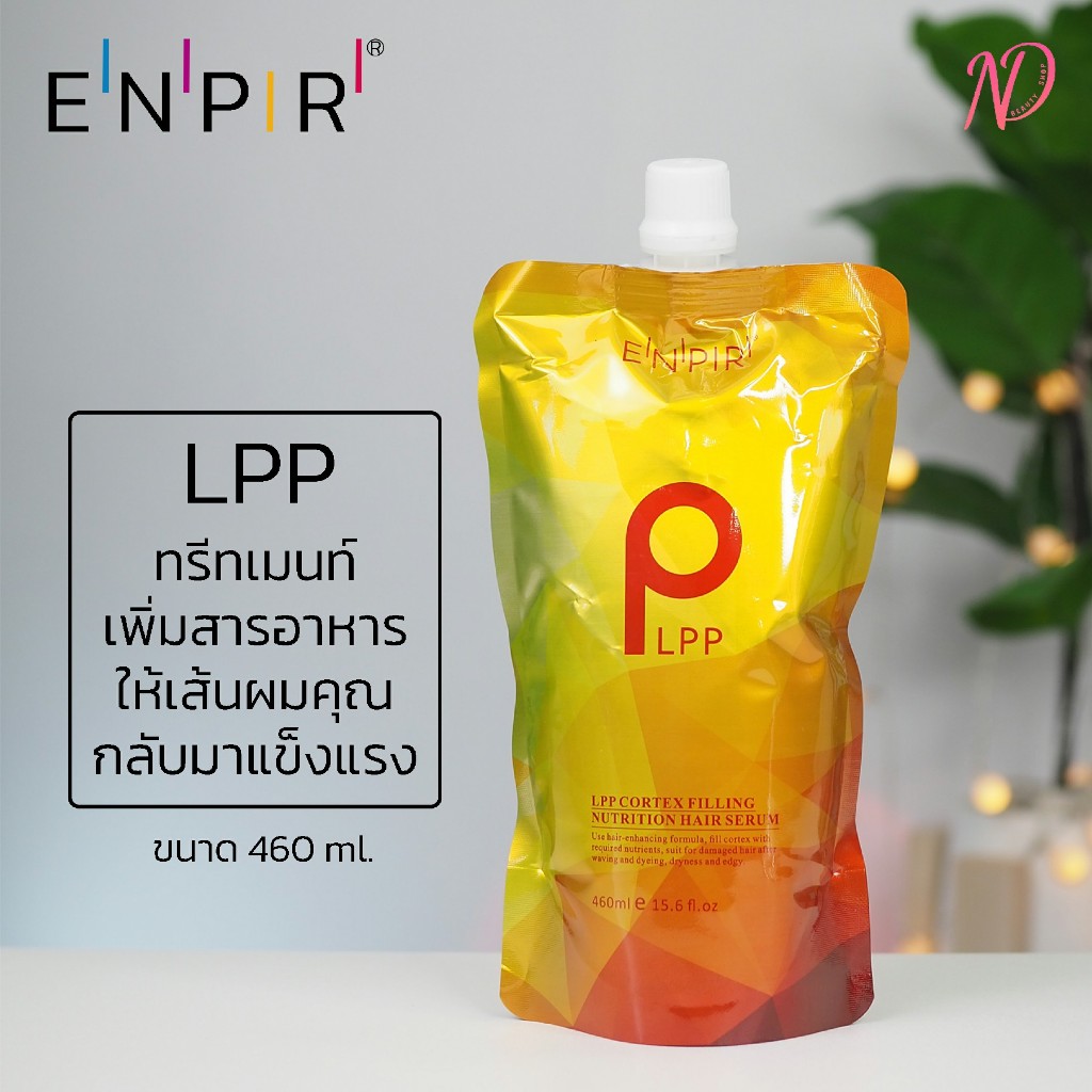 LPP ถุงทอง ทรีทเม้นท์บำรุงเส้นผม เนื้อครีมสีขาวเข้มข้น ขนาด 460 ml. | Shopee Thailand