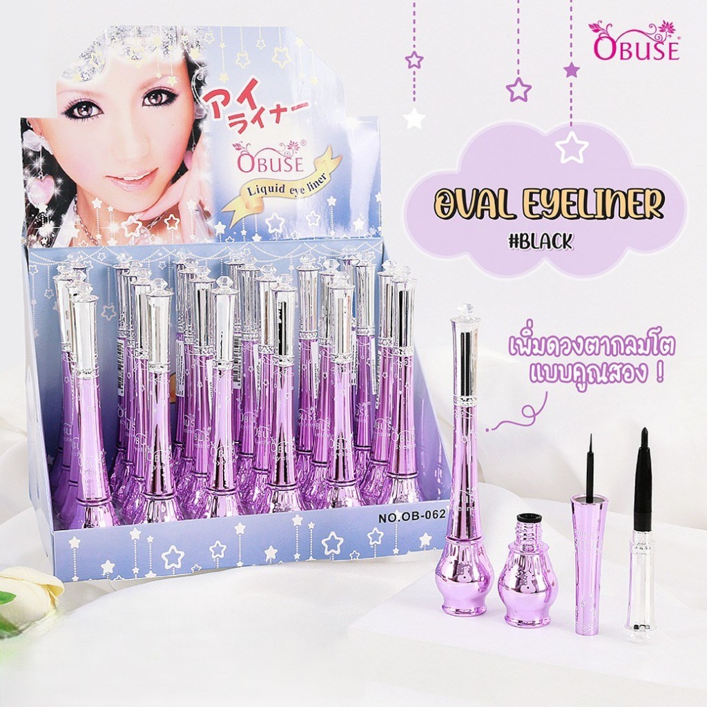 OBUSE Liquid eye liner OVAL EYELINER #BLACK OB-062 อายไลเนอร์ + อินไลเน ...