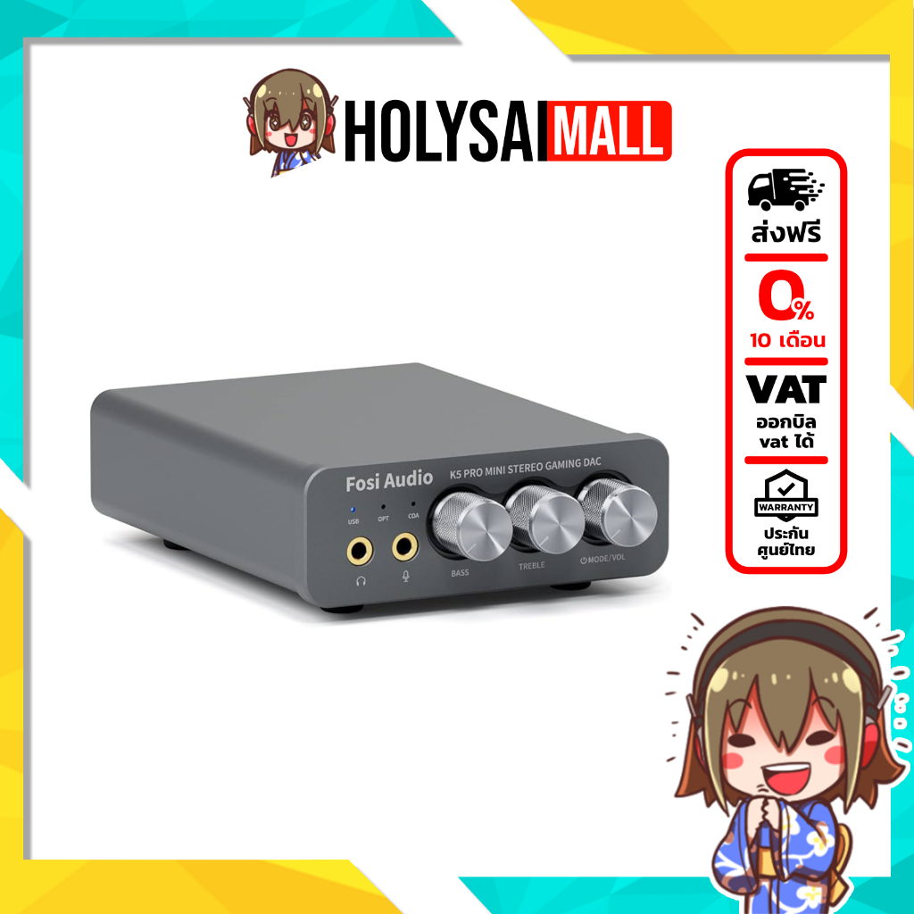 Fosi Audio K5 PRO เครื่องเสียง DAC/AMP สำหรับการฟังเพลง ของแท้ประกันศูนย์ไทย | Shopee Thailand