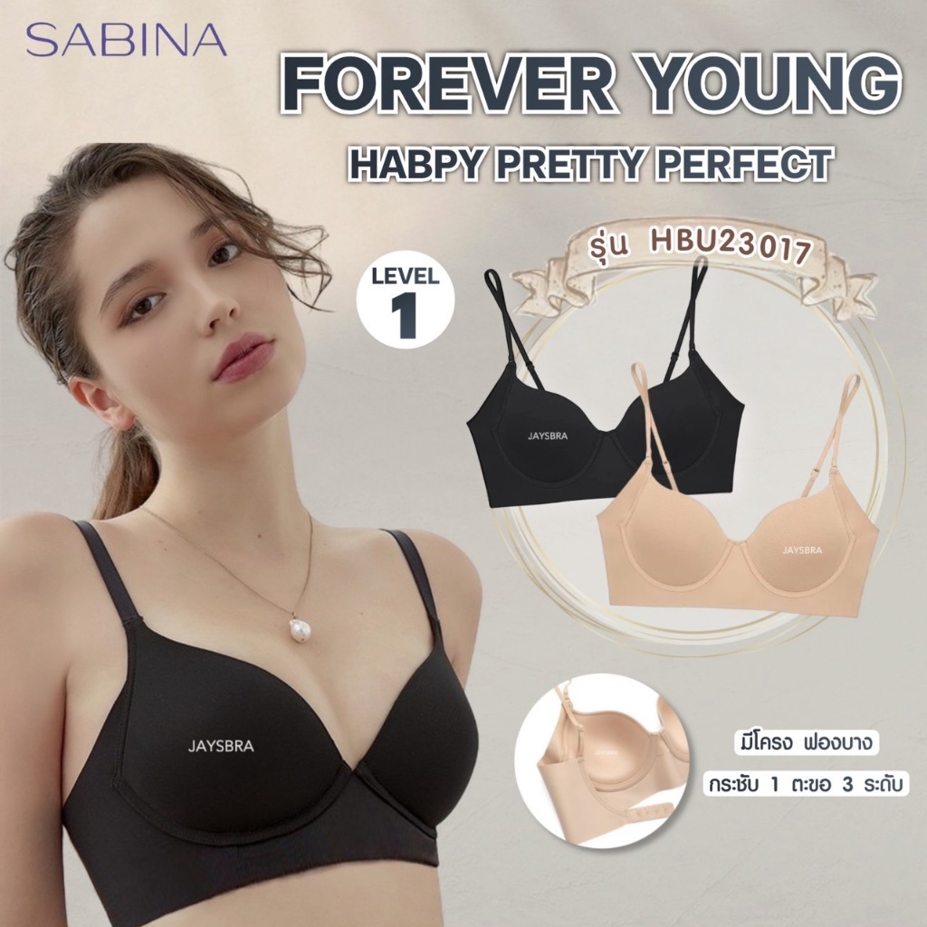 FOREVER YOUNG Habpy * SABINA Habpy เสื้อชั้นใน (มีโครง) ฟองบาง ไร้ตะเข็บ สวย สบาย 23017 | Shopee ...