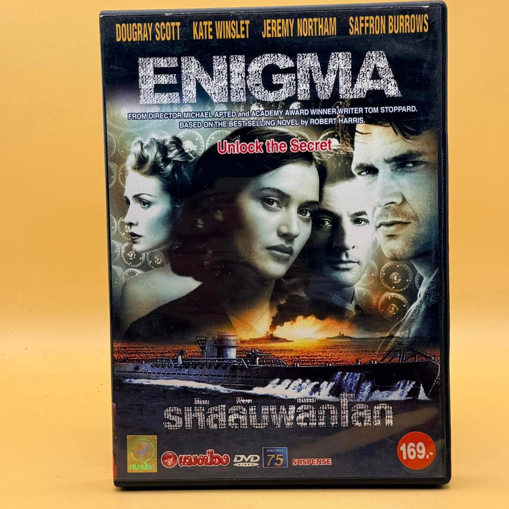 DVD : Enigma ดีวีดีมือ 2 ลิขสิทธิ์แท้ สภาพสะสม 3445 | Shopee Thailand