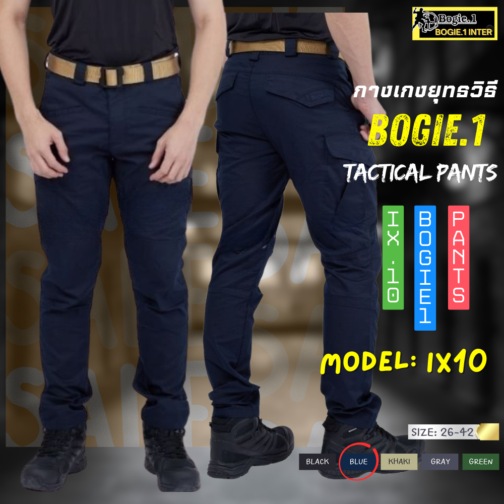 Bogie1 กางเกง IX10 ยุทธวิธี ขายาว คาร์โก้ ผ้าลายตาราง กันละอองน้ำ กางเกงฝึก Tactical Pants ...