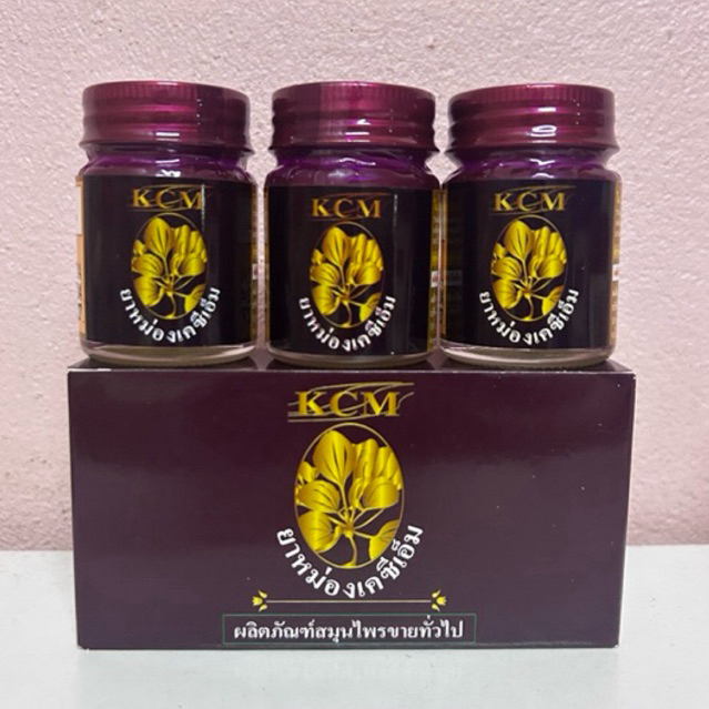 โฉมใหม่ น้ำมันนวดเอ็นยืด KCM 100% (1ขวด, 3ขวด) | Shopee Thailand