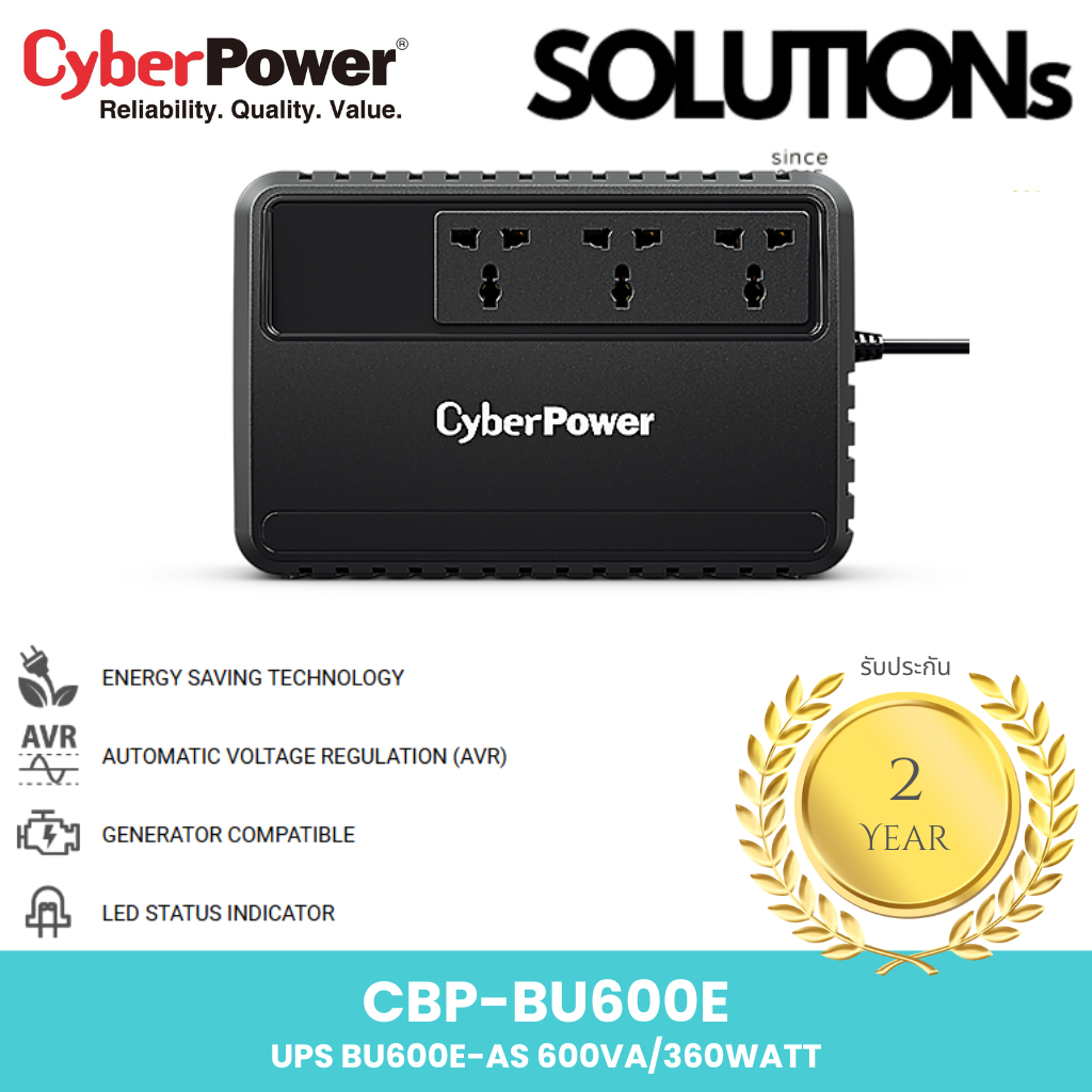 CyberPower CBP-BU600E UPS 600VA/360WATT เครื่องสำรองไฟ รุ่น CBP-BU600E ...
