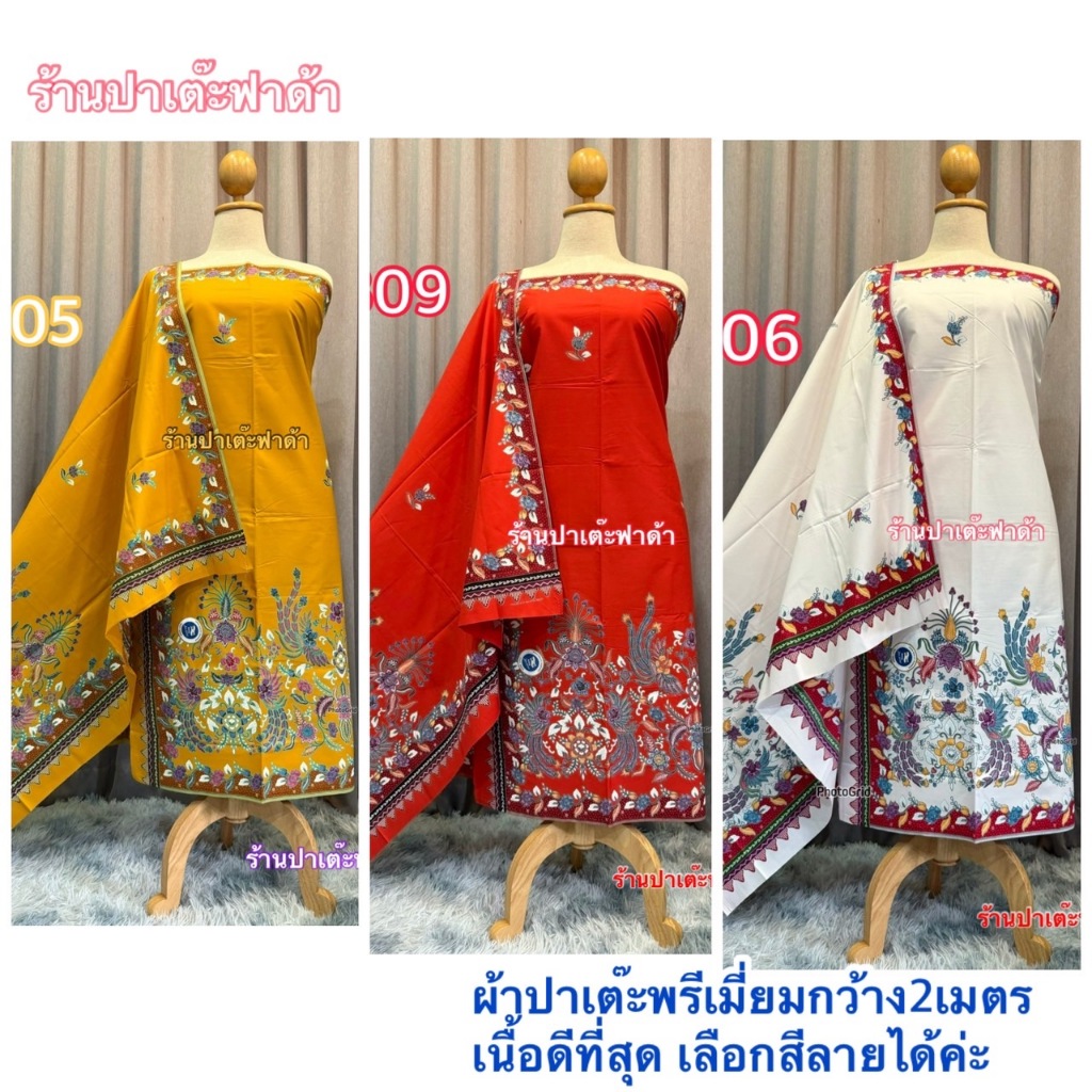 ผ้าปาเต๊ะ ผ้าพัน พรีเมี่ยม ลายดอกไม้ใหม่ ซับน้ำดี เนื้อนุ่มน่าใส่ ยัง ...