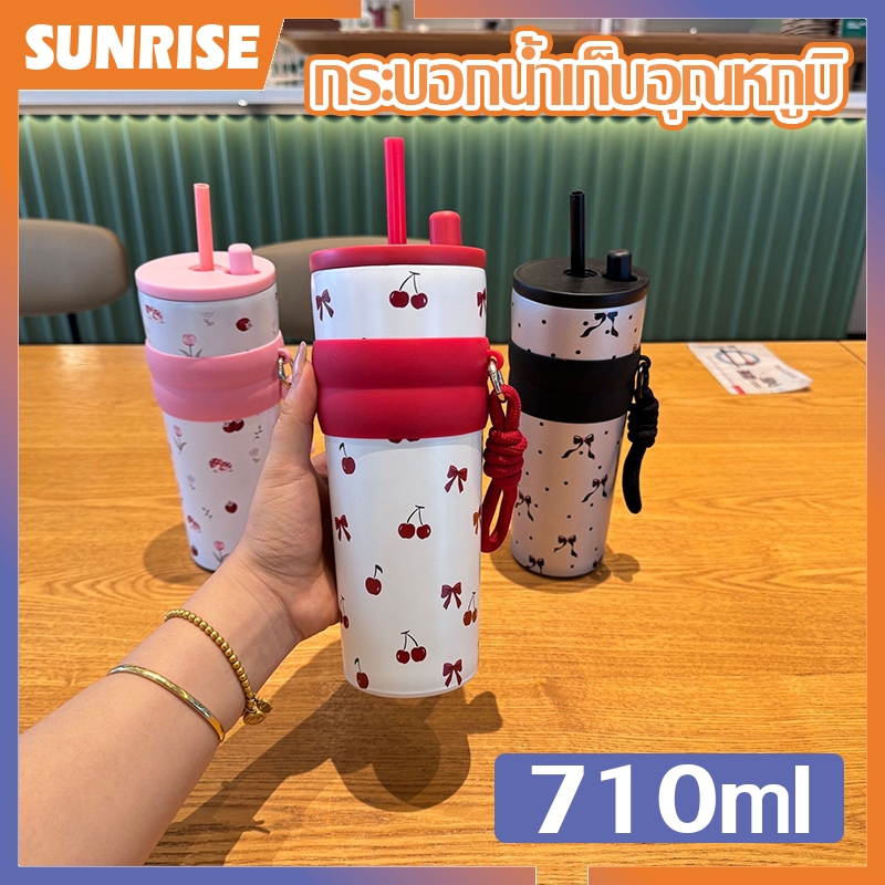 แก้วนํ้าเก็บอุณหภูมิ เกรดดีคุณภาพ100% กระติกน้ำ สแตนเลส 316 ขนาด 710 ml แก้วเก็บความเย็น-208 ...